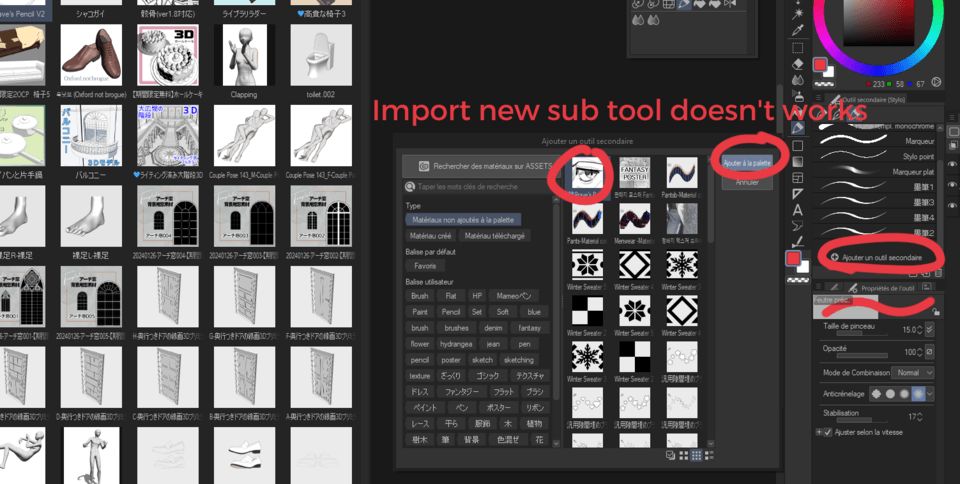 Importing sub tool doesn't work - CLIP STUDIO ASK