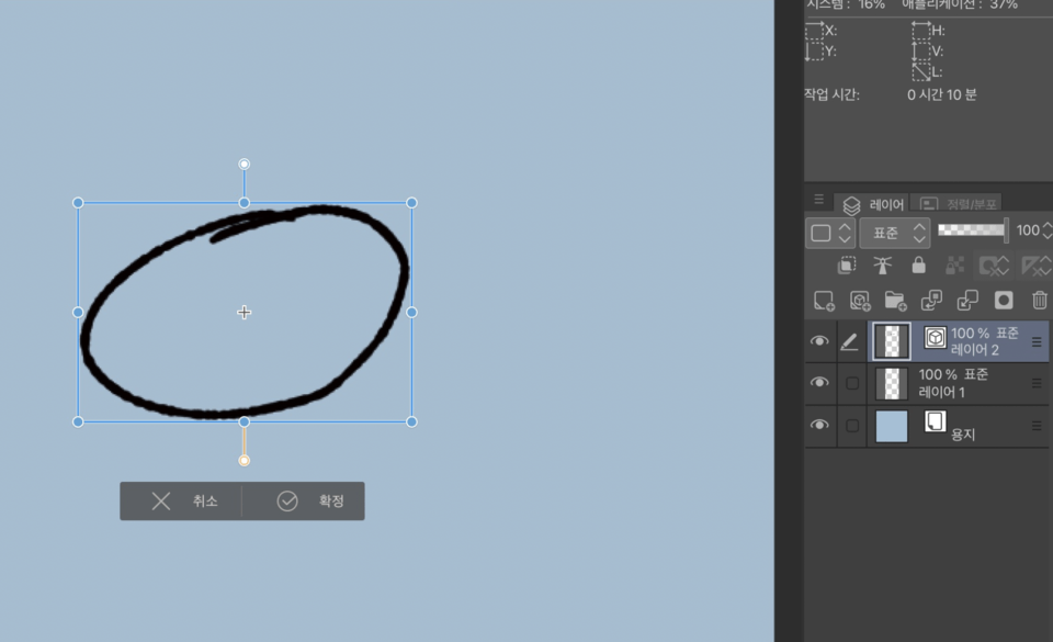 Consulta sobre el problema de visualización del tamaño al transformar ...