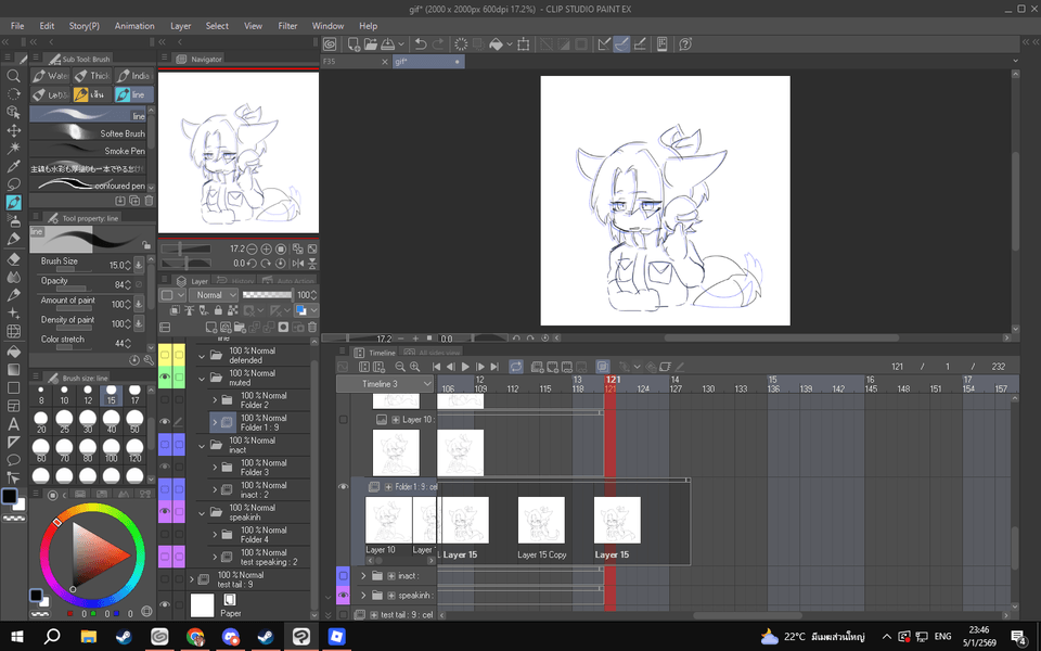 frame animation not showing - CLIP STUDIO ASK