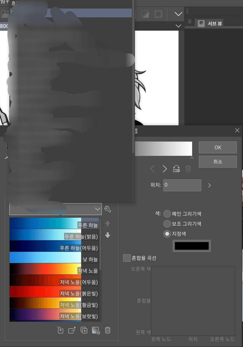 I have too many materials added to the gradient map, and I want to ...