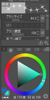 Customized pen color - CLIP STUDIO ASK