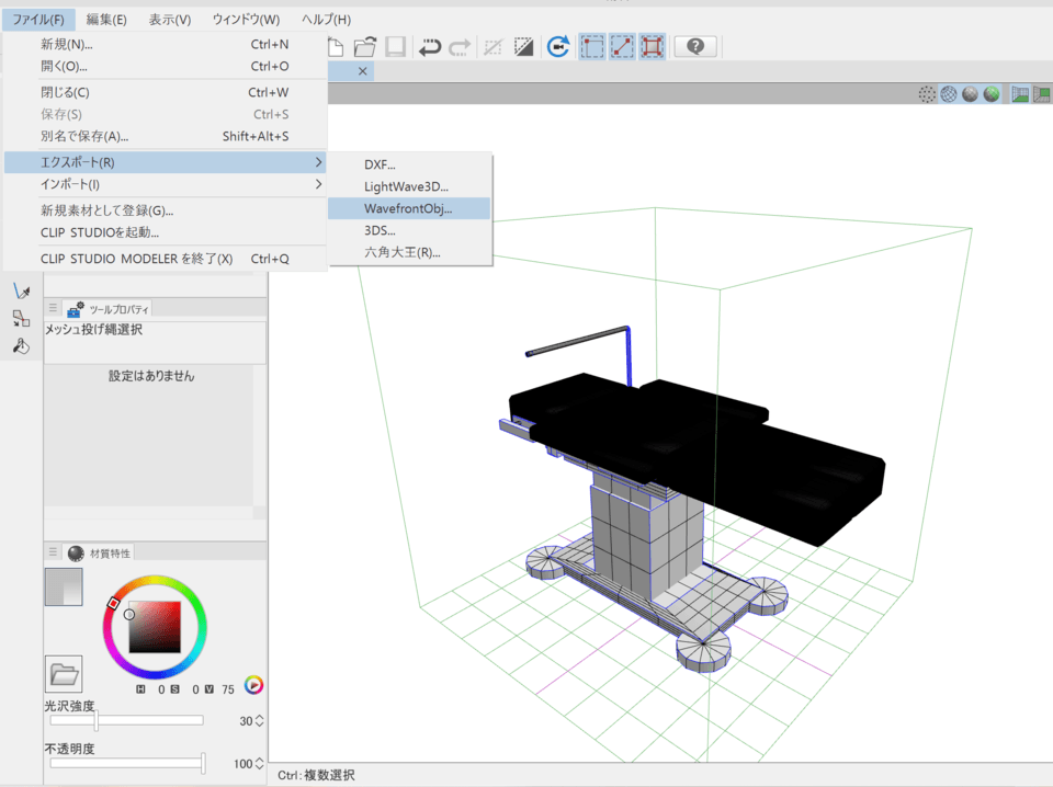 I can't export the shape I created in Crysta Modeler to an object in ...