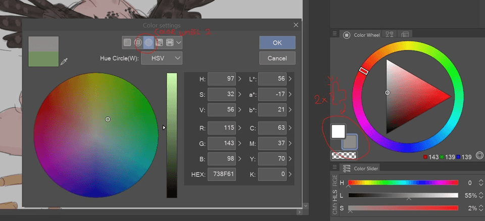 カラーホイール2 - CLIP STUDIO ASK