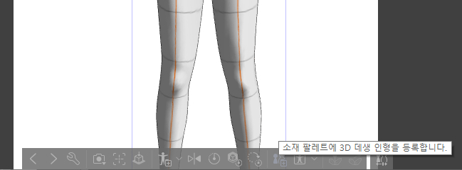 3D human body shape cannot be registered - CLIP STUDIO ASK