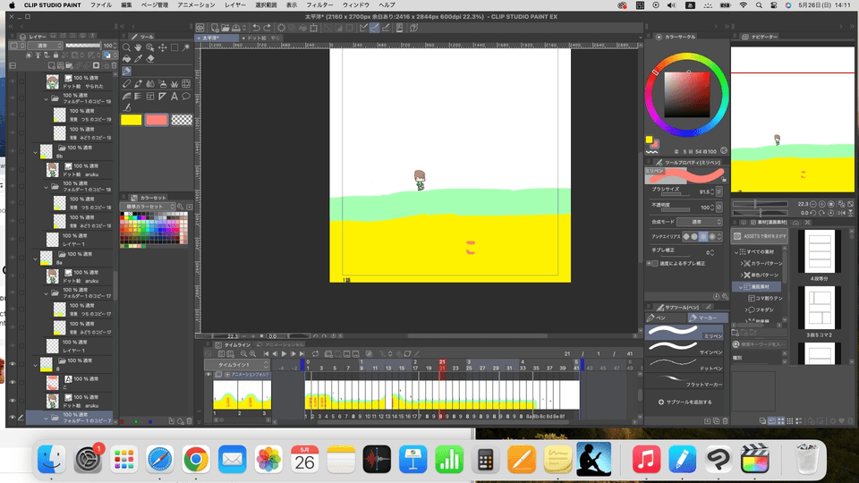 I want to make a specified cell frame original and add different text ...