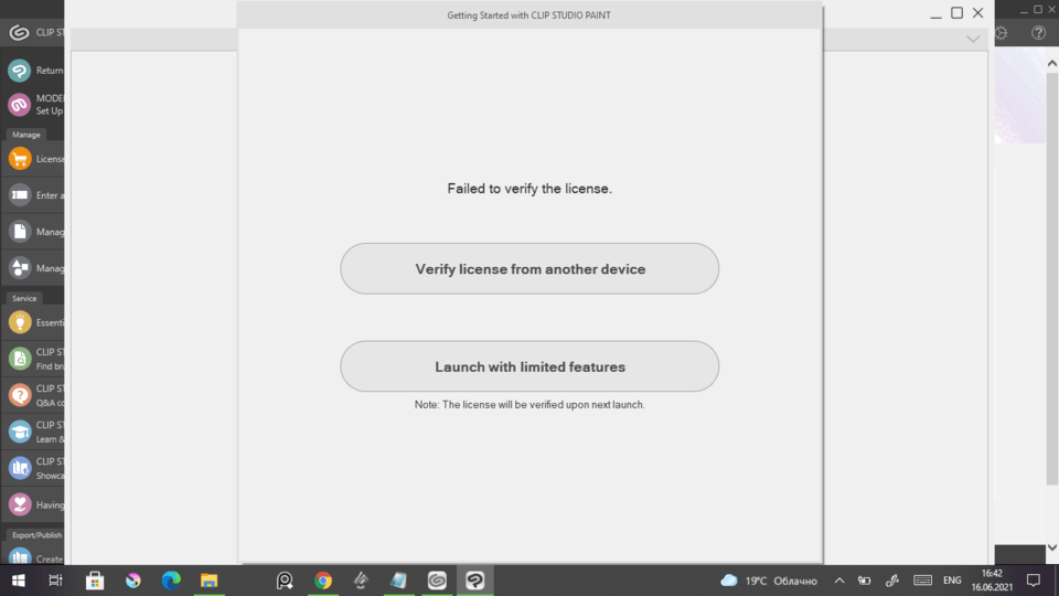 Clip Studio Paint license not verified - CLIP STUDIO ASK