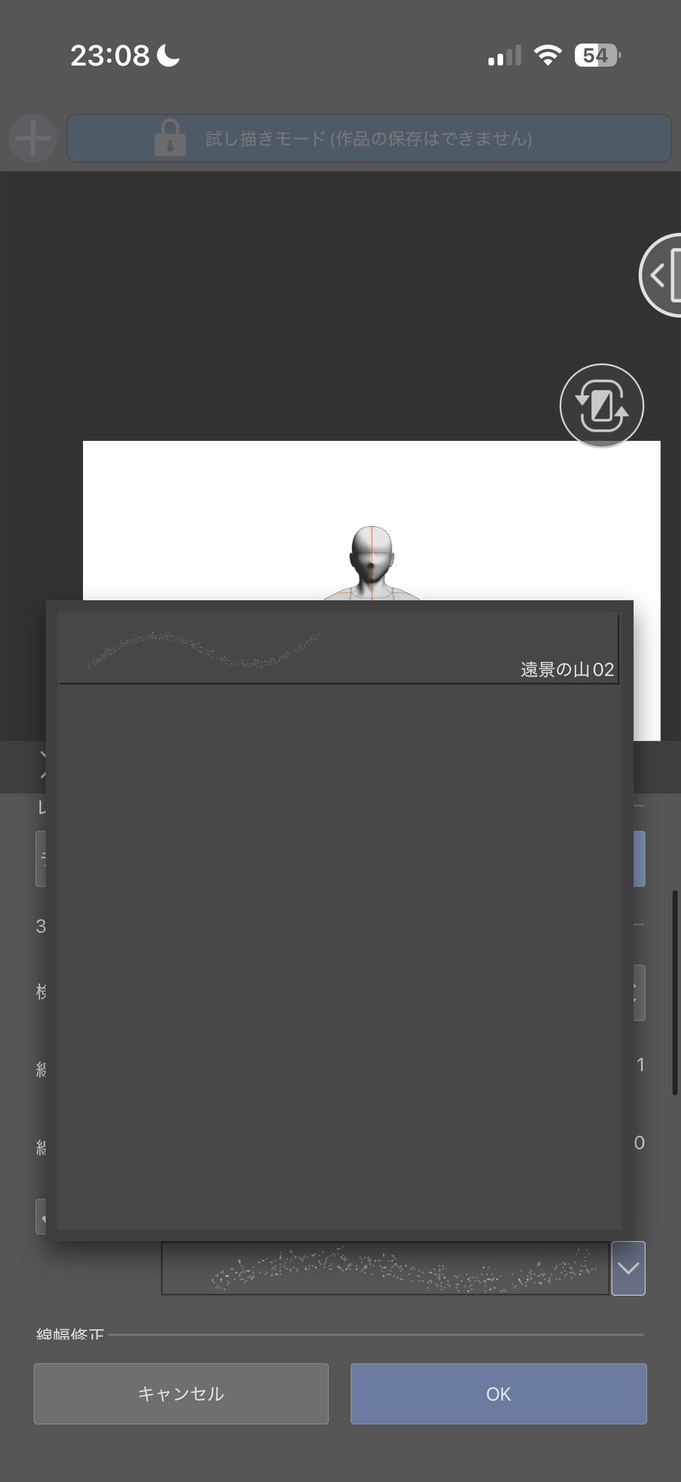 About the brush shape of LT conversion - CLIP STUDIO ASK