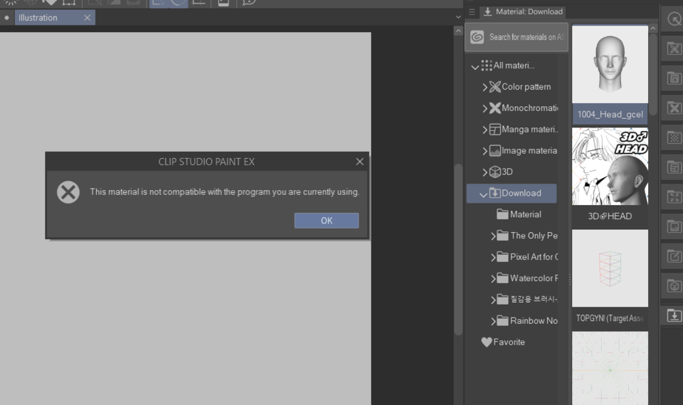 CSP EX ver.1では3Dモデルが利用できなくなりました - CLIP STUDIO ASK