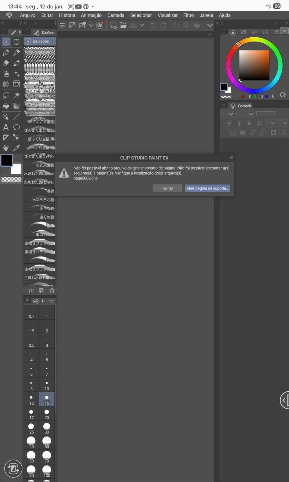 Clip 버전 4.2.2 EX 파일을 열 수 없습니다. - CLIP STUDIO ASK